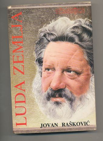 Jovan Rašković Luda zemlja
