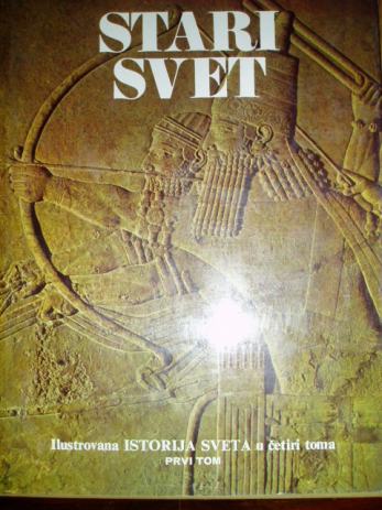 KOMPLET 1- 4 STARI SVET, SREDNJI VEK I RENESANSA, SUVREMENI