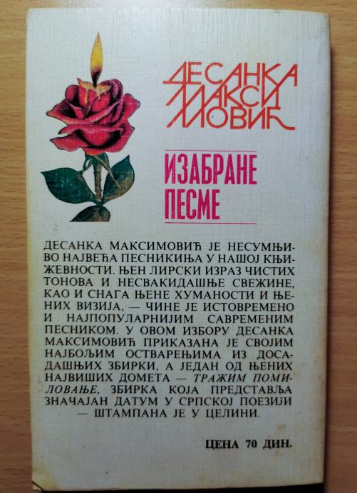 Desanka Maksimović – Izabrane pesme
