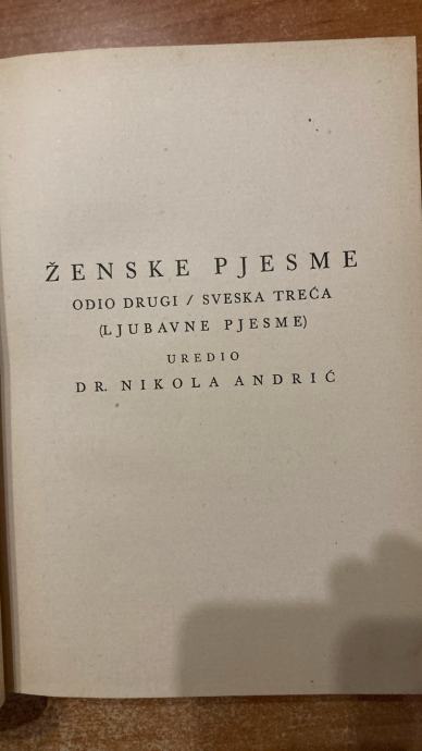 Dr.NIKOLA ANDRIĆ:HRVATSKE NARODNE PJESME KNJIGA SEDMA MATICA HRVATSKA