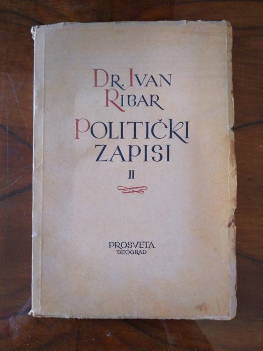 Ivan Ribar: POLITIČKI ZAPISI II, PROSVETA BEOGRAD 1949