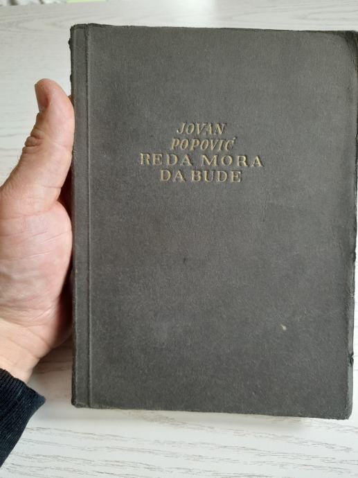 Jovan Popović-Reda mora da bude (1932.)