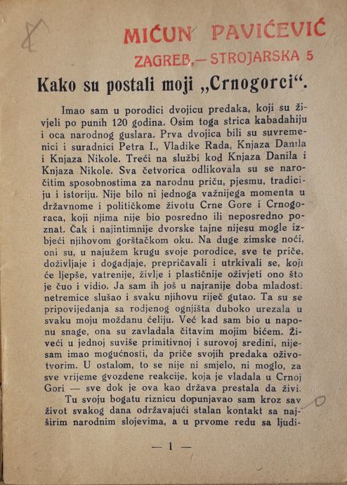 Kako su postali moji Crnogorci - Mićun M.Pavićević