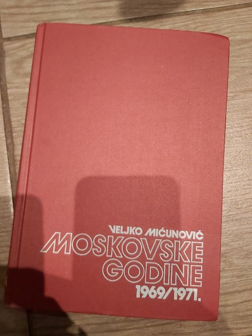 Knjiga Moskovske Godine Veljko Micunovic
