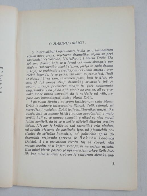 Marin Držić: Dundo Maroje; komedija u tri čina (1939.)
