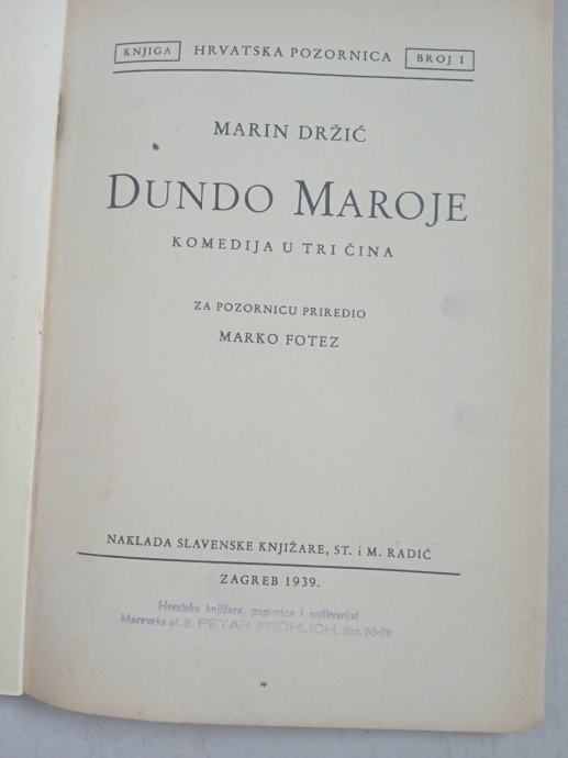 Marin Držić: Dundo Maroje; komedija u tri čina (1939.)
