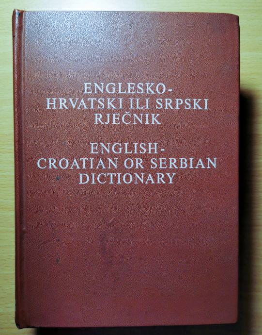 Milan Drvodelić – Englesko-hrvatski ili srpski rječnik