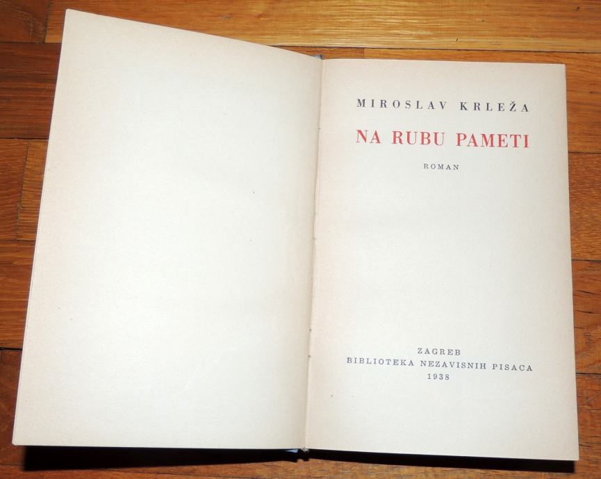 Miroslav Krleža Na rubu pameti 1. izdanje