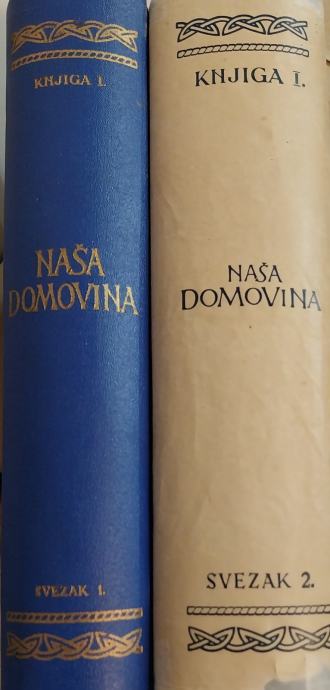Naša domovina I-II, ur. Filip Lukas