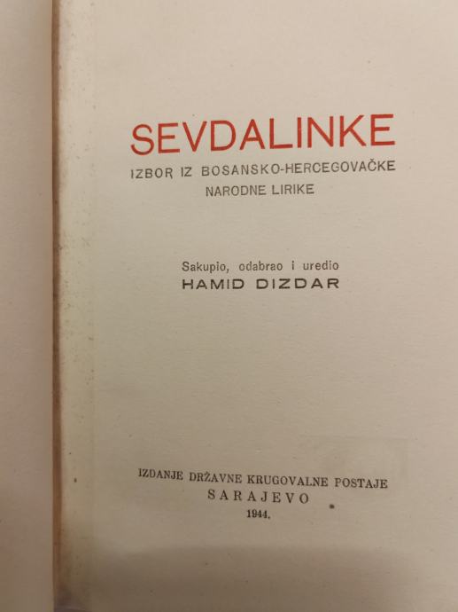 Sevdalinke Hamid Dizdar