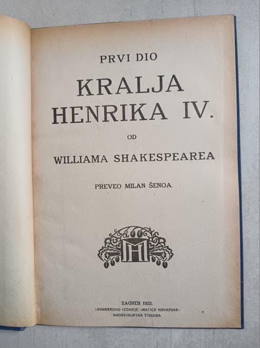 Shakespeare: Kralj Henrik IV. (1922.)