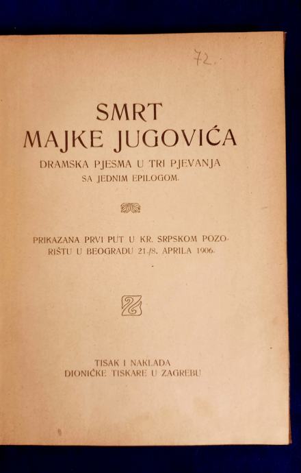 SMRT MAJKE JUGOVIĆA
