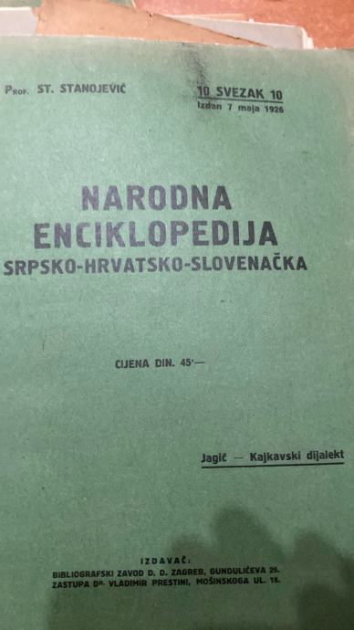 ST.STANOJEVIĆ:NARODNA ENCIKLOPEDIJA SRP.HRV.SLOVENAČKA 4. MJESEC 1926.