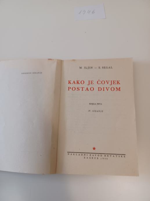 Stare knjige iz 1946