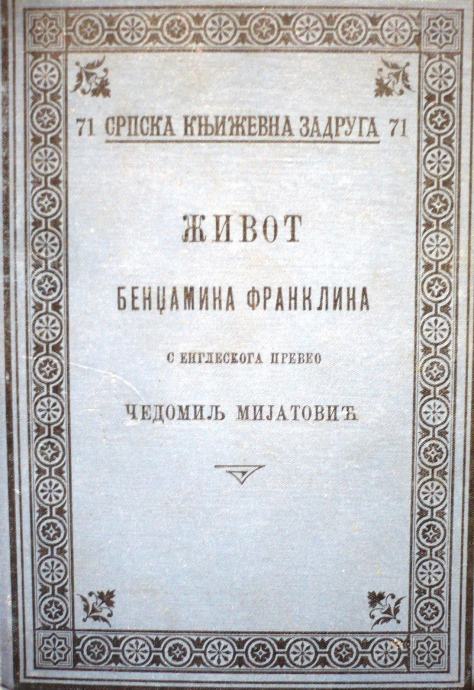 ŽIVOT BENJAMINA FRANKLINA