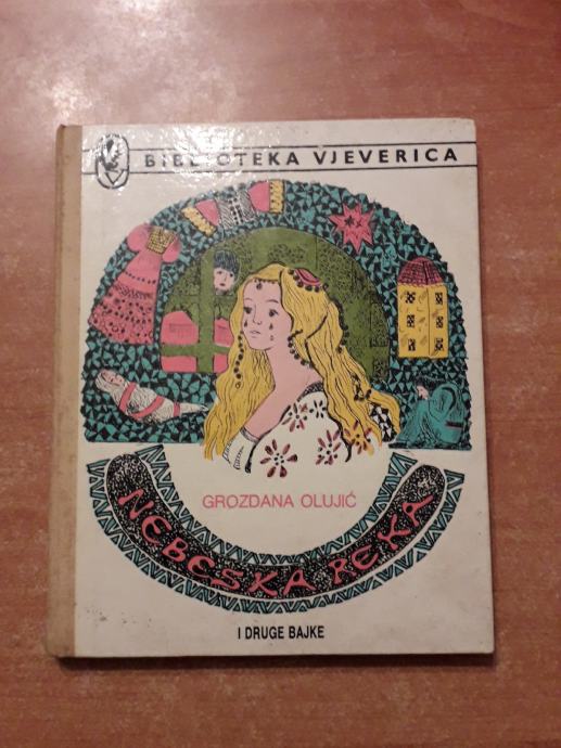 GROZDANA OLUJIĆ:NEBESKA REKA I DRUGE BAJKE,BIBLIOTEKA VJEVERICA