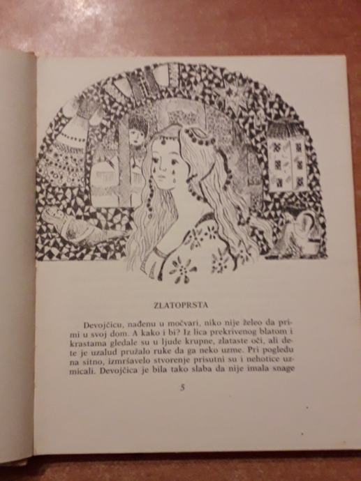 GROZDANA OLUJIĆ:NEBESKA REKA I DRUGE BAJKE,BIBLIOTEKA VJEVERICA