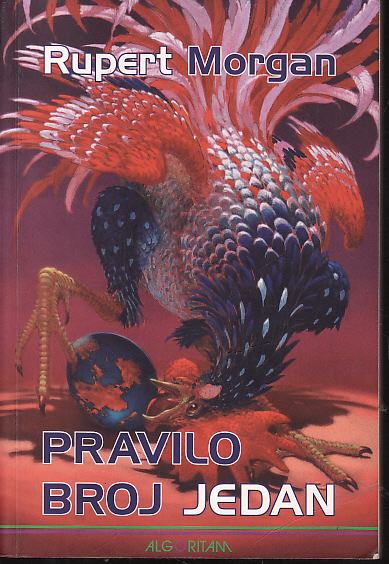 RUPERT MORGAN PRAVILO BROJ JEDAN
