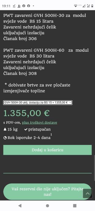 Lemljeni pločasti izmjenjivač topline GVH 500H-30