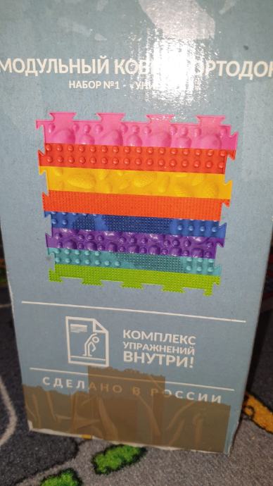 Podloga za stopala ORTODON