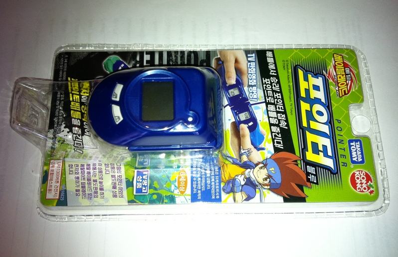 Beyblade Metal Fight Bey pointer