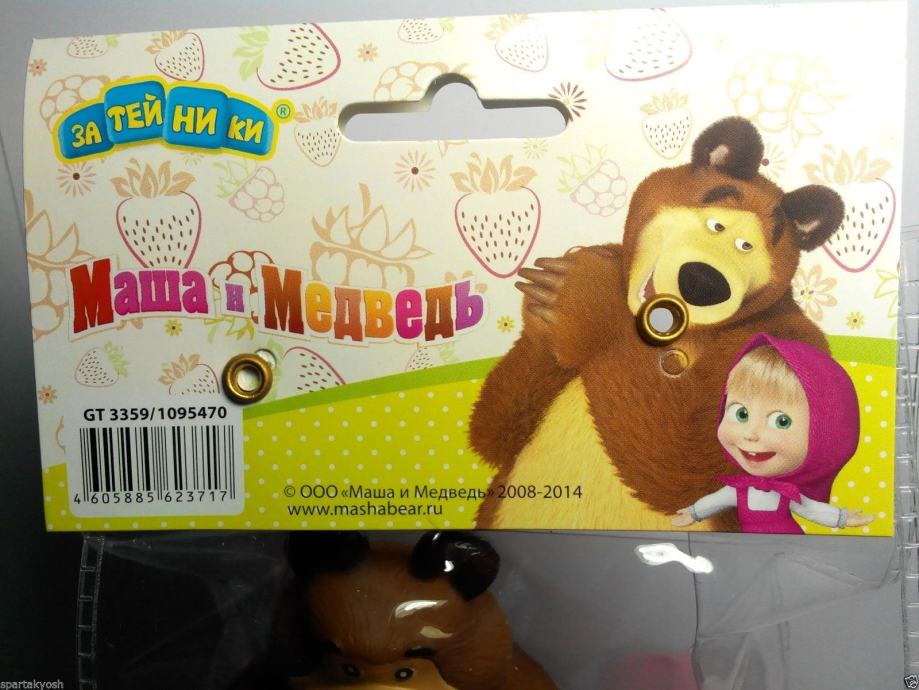 Maša i medvjed (Masha & the Bear, Masha and the Bear) - gumena igračka