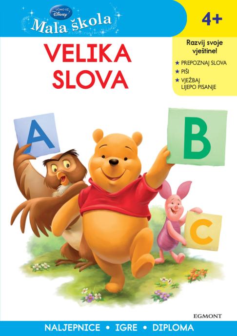 Mala škola: Velika slova