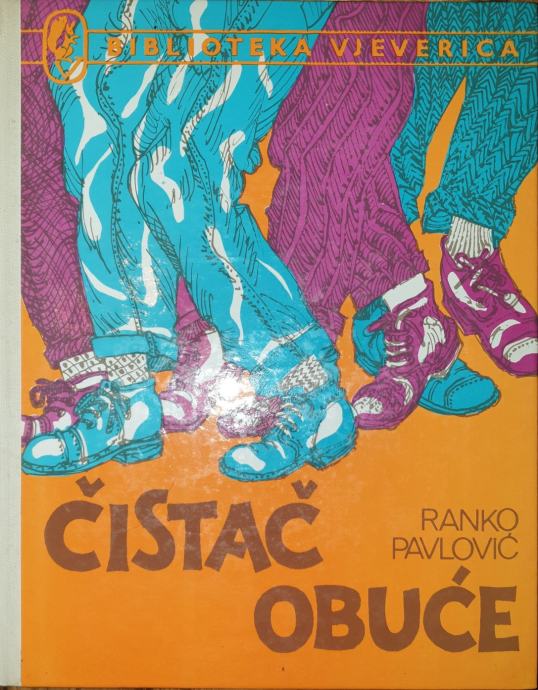 Ranko Pavlović: Čistač obuće