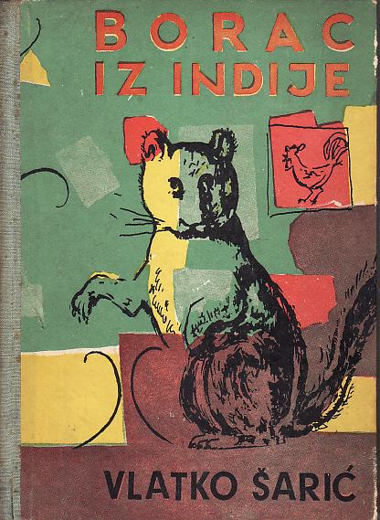VLATKO ŠARIĆ - BORAC IZ INDIJE - SARAJEVO 1956 ILUSTRIRAO FRANJO LIKAR