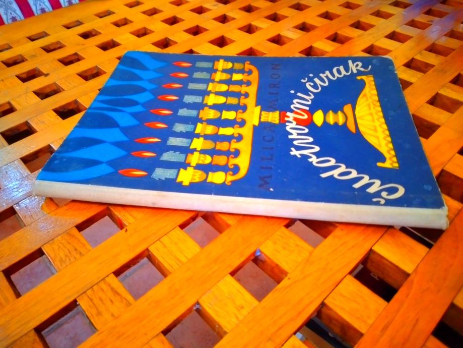 ČUDNOVATI ČIRAK BAJKA U PET ČINOVA MILICA MIRON SARAJEVO 1957