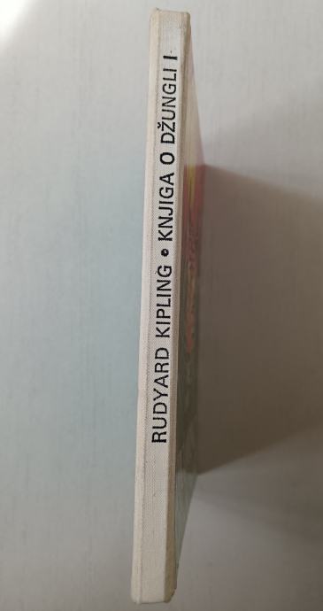 Rudyard Kipling: Knjiga o džungli I