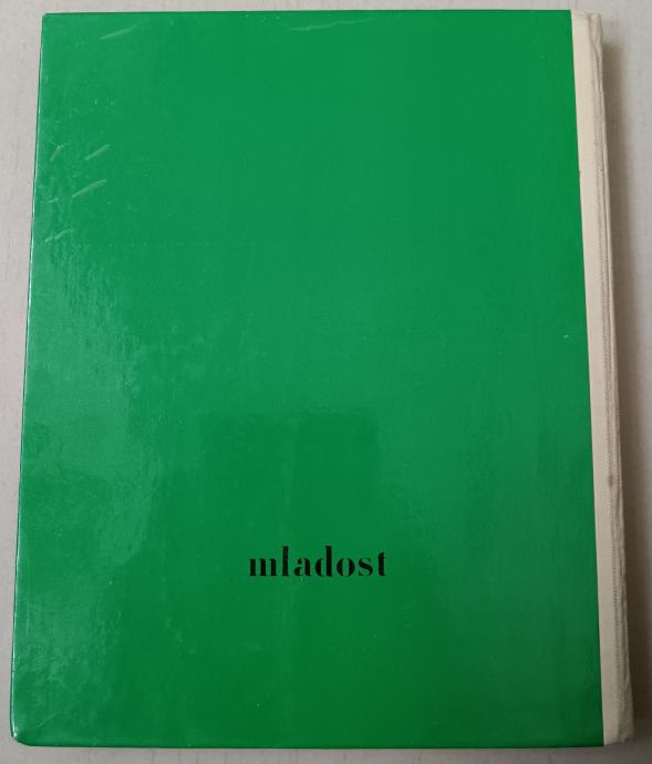 Rudyard Kipling: Knjiga o džungli I