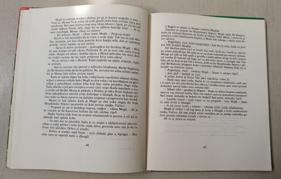Rudyard Kipling: Knjiga o džungli I