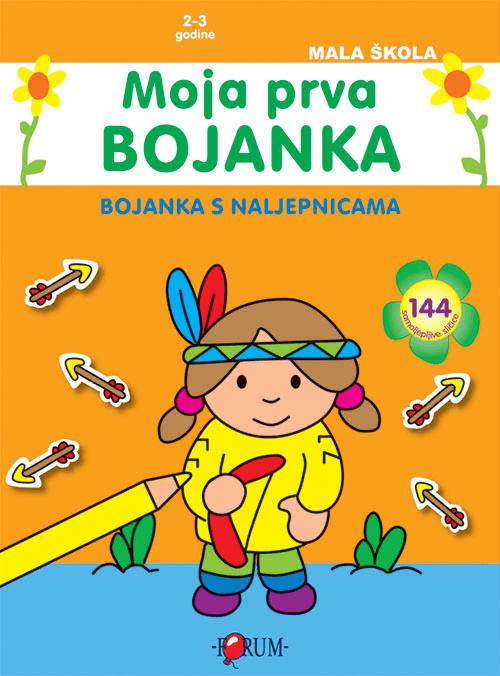 Učimo engl.-Moja prva bojanka – 2-3 GODINE ŽUTA