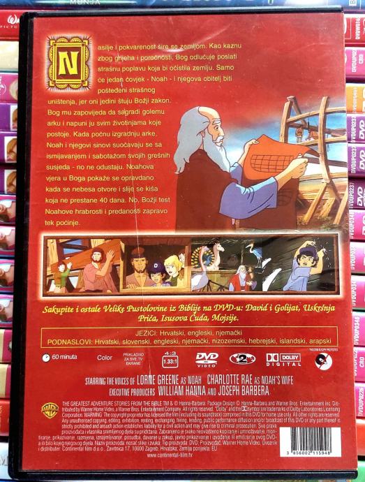 NOINA ARKA - DVD - ANIMIRANI FILM