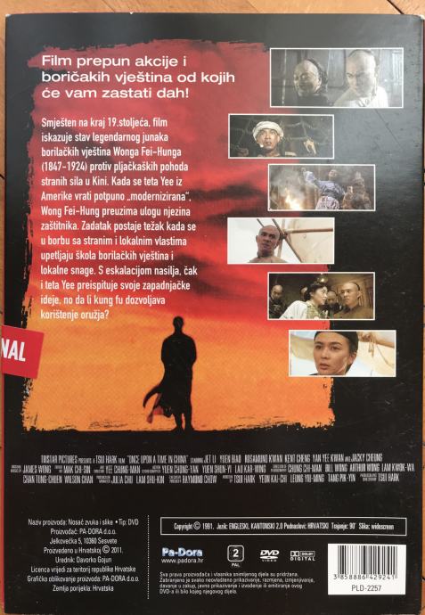 novi i neraspakirani DVD / Bilo jednom u Kini 1 (1991.) / Pula
