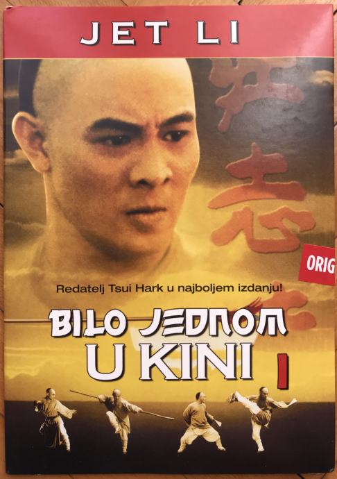 novi i neraspakirani DVD / Bilo jednom u Kini 1 (1991.) / Pula