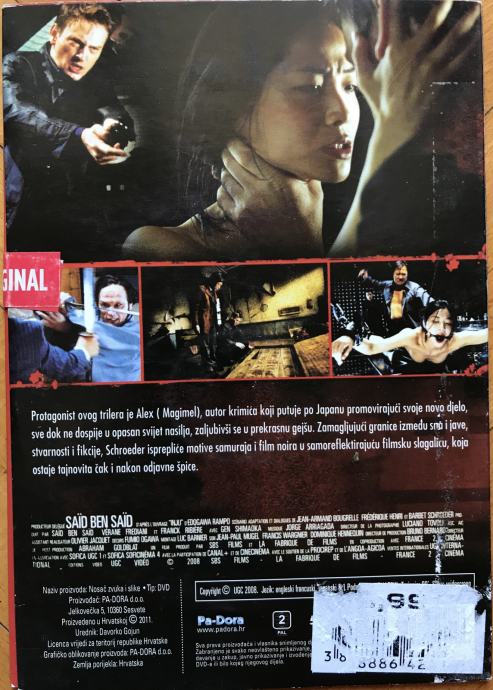 novi i neraspakirani DVD / Inju - Zvijer iz sjene (2008.) / Pula