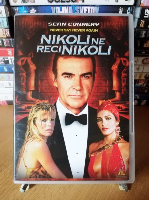 Never Say Never Again (1983) Neslužbeni dio zbirke / James Bond 007