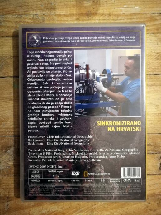 Noina arka : najveća obmana ili... ( National Geographic DVD #12 )