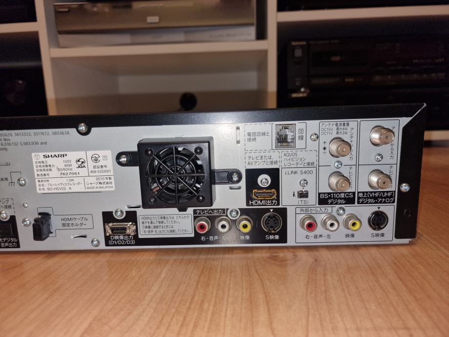 SHARP BD-HDV22 Blu ray snimac sa HDDom i VHSom