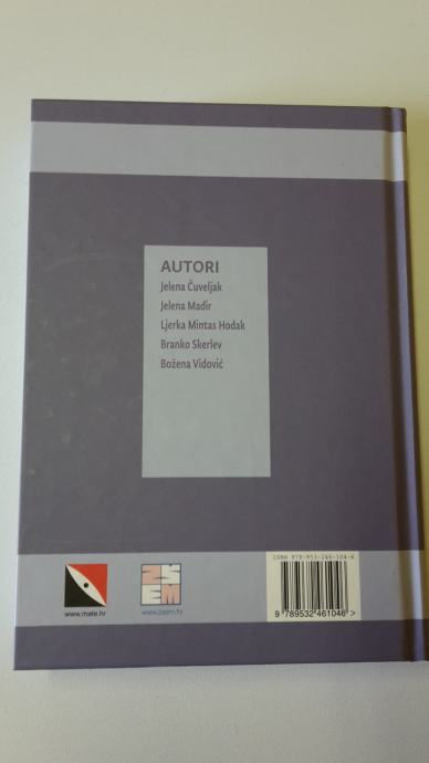 OSNOVE TRGOVAČKOG PRAVA - Ljerka Mintas Hodak - novo, dostava