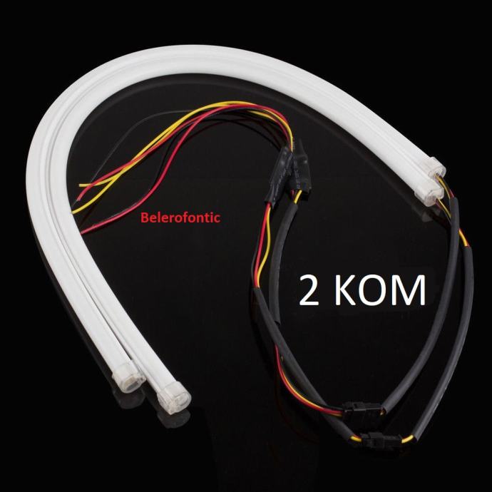 LED tube za far, dnevna svjetla, bijelo + žuto svjetlo (žmigavac)