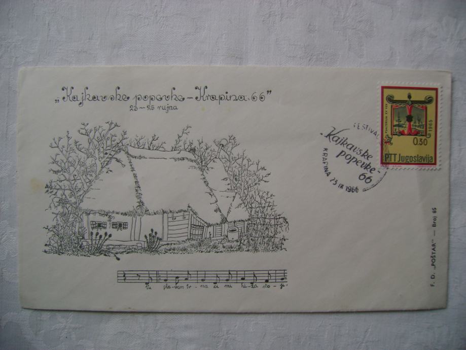 Koverte - komplet od 5 koverti u staroj omotnici za pisma Anonym