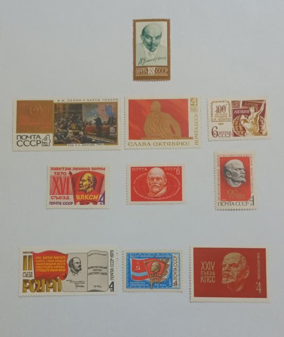 Lenjin LOT 10 markica 1961-1973, NOVO