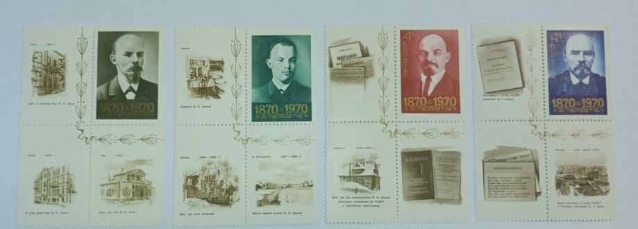 Lenjin, obljetnica 100 godina, blok markice NOVE