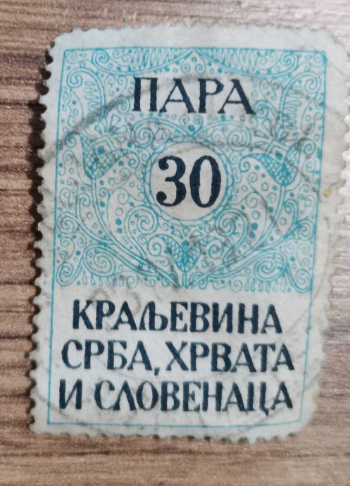 MARKICA KRALJEVINA SHS