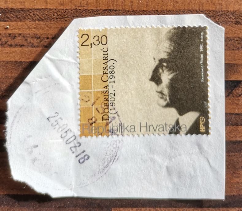 POŠTANSKA MARKA HRVATSKA