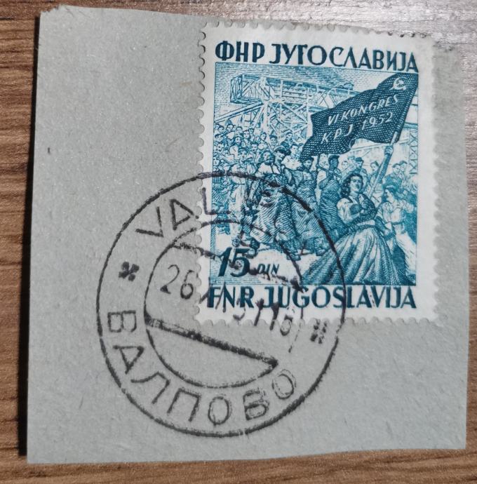 POŠTANSKA MARKICA JUGOSLAVIJA