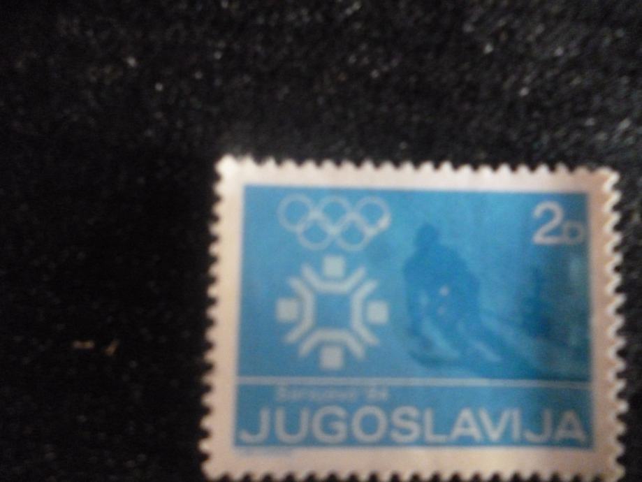 Poštanska markica Olimpijska